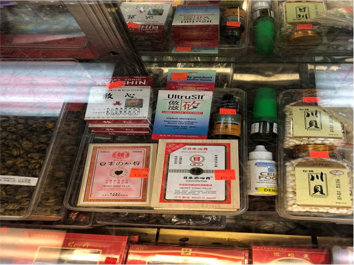 New York seizure of bear bile products | World Animal Protection